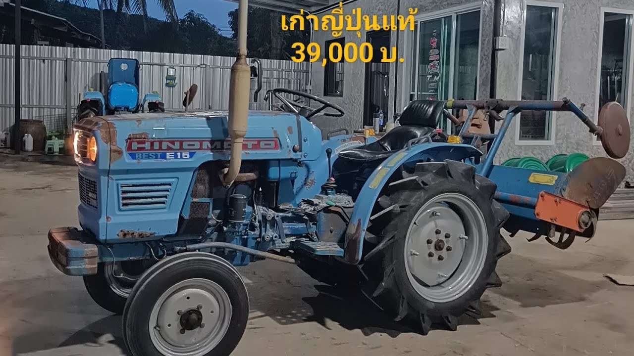 ขายแล้ว แนะนำ รถไถHINOMOTO E15 เก่าญี่ปุ่นแท้ ยังไม่เคยใช้งานในไทย สอบถาม 0814936871 - YouTube