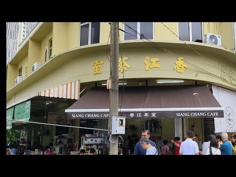 【蔬悅】10- 马六甲｜Melaka | 64年传统咖啡店 | Siang Chang Cafe | 香江茶室 | 香浓咖啡 | 传统烤面包 ...