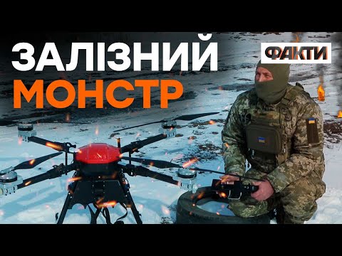 ОКУПАНТИ бояться його СИЛИ! Як працює український ДРОН КАЖАН