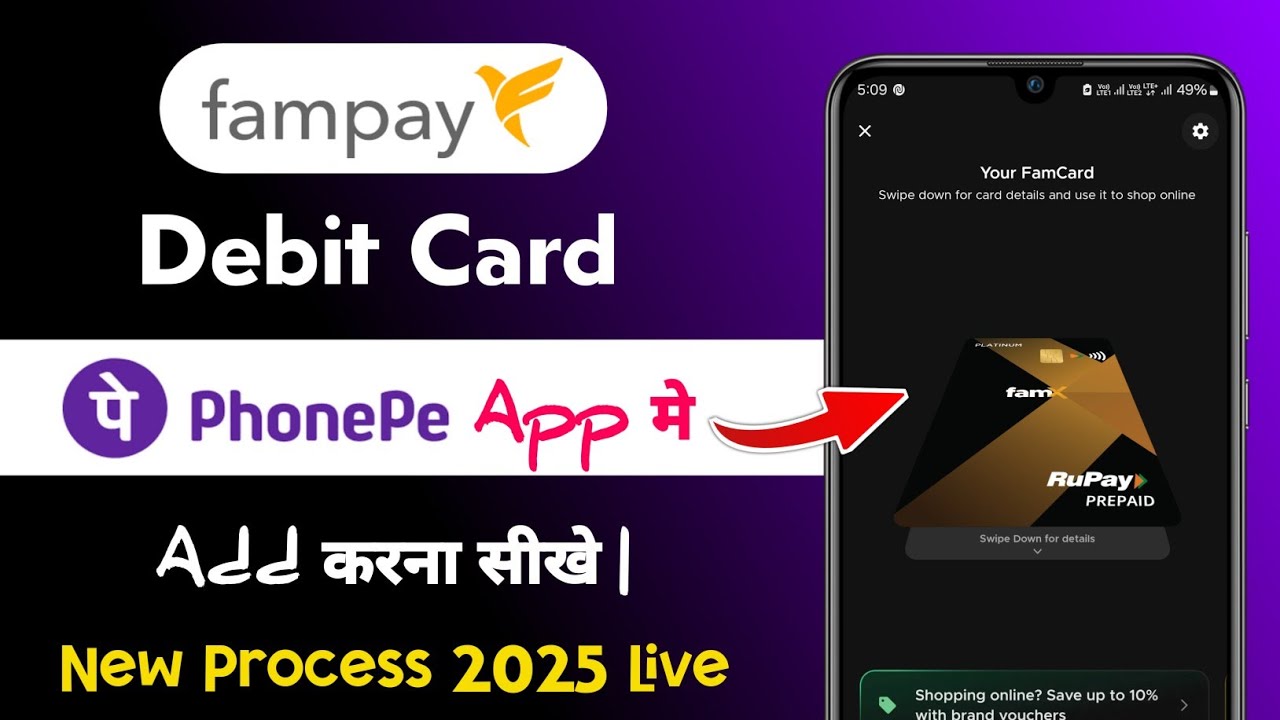 How to Add Fampay Debit Card in Phonepe 2025 | phonepe me fampay debit ...