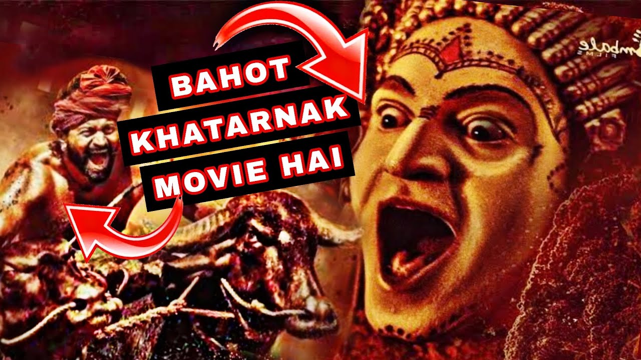 Bohat Khatarnak hai ye movie | Kantara Movie Review | The Movies ...