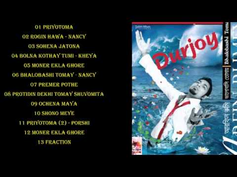 arfin rumey new song 2011 (Bhalobashi Tomay Full Album ) - YouTube