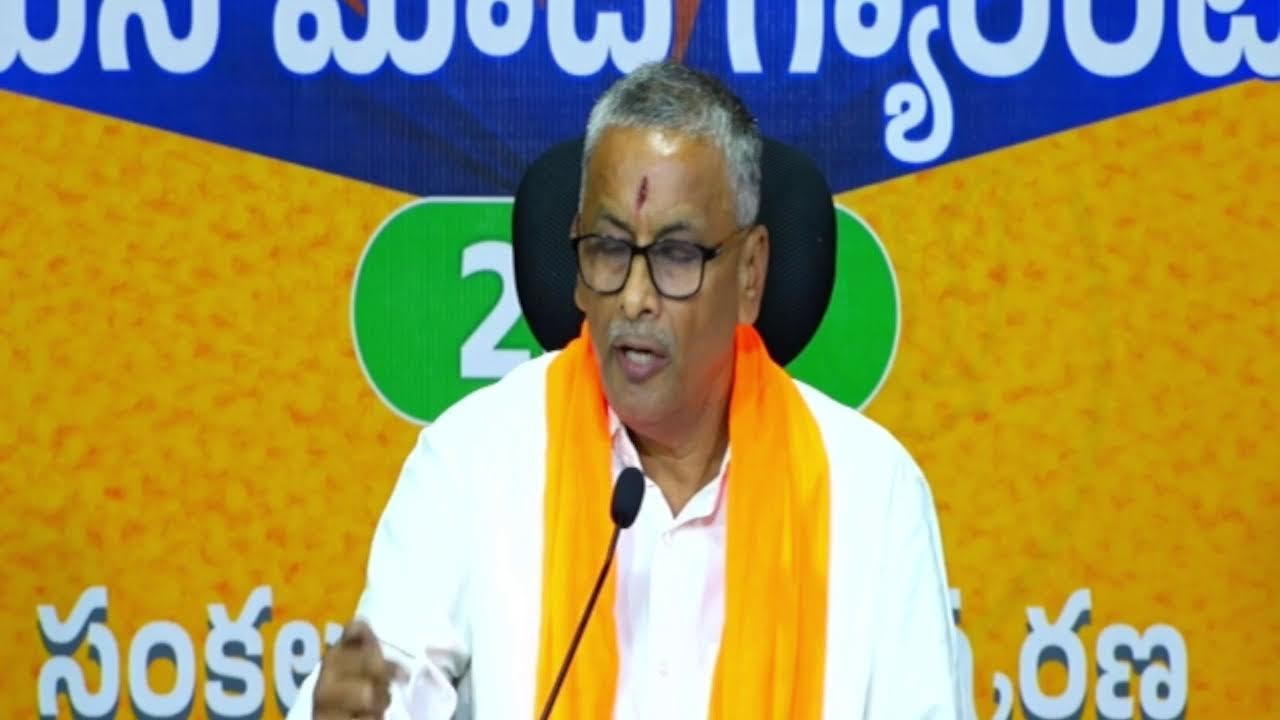 Live : BJLP Leader Shri Aleti Maheshwar Reddy Press Meet || BJP ...
