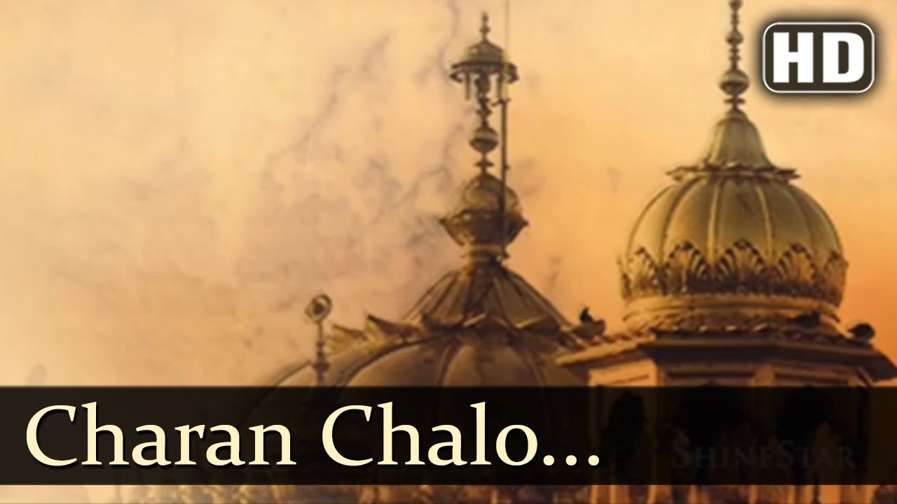 Charan Chalo - Gurmat Sangeet Karaoke - YouTube