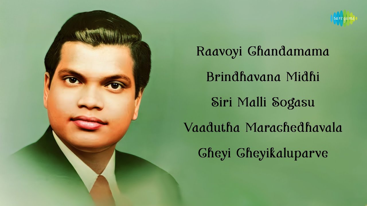 Mesmerizing Hits of A.M. Rajah | Telugu Retro Classics | Saregama Old ...