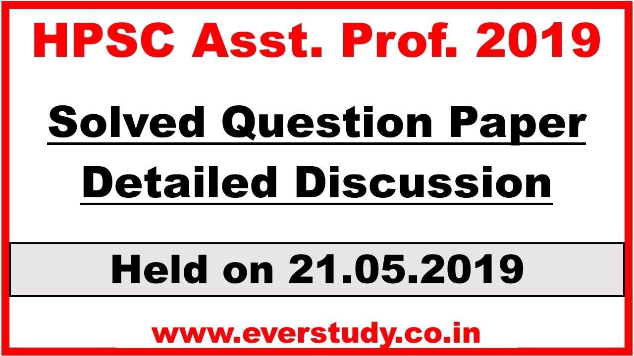 HPSC Commerce Assistant Professor | Solved Question Paper 2019 ...