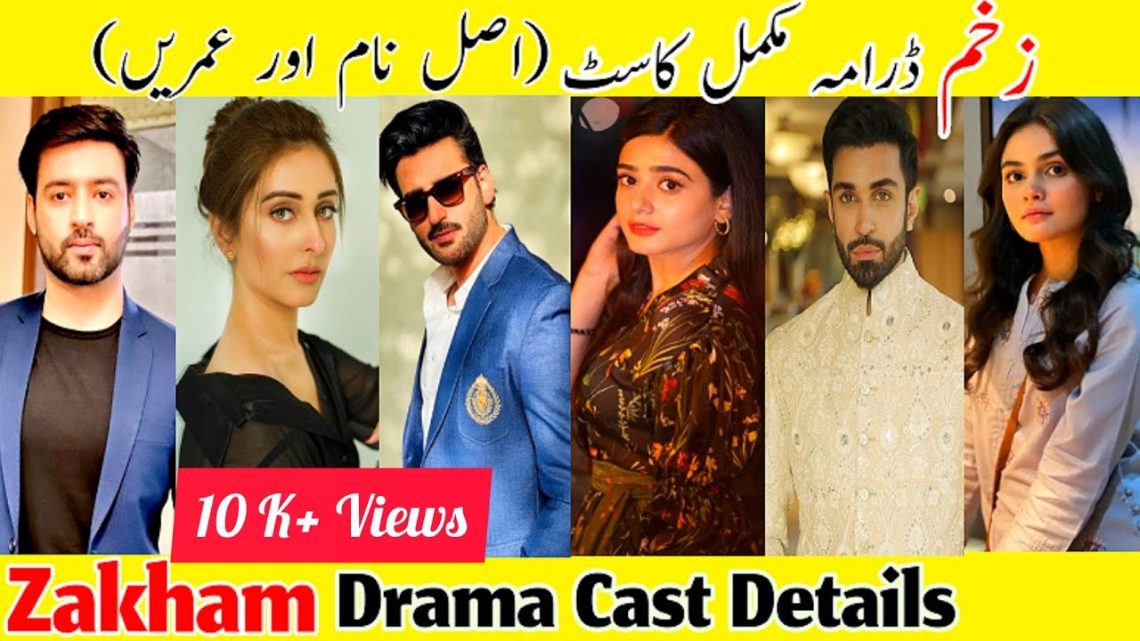 Zakham Drama Complete Cast Details || Real Names and Ages of Zakham ...