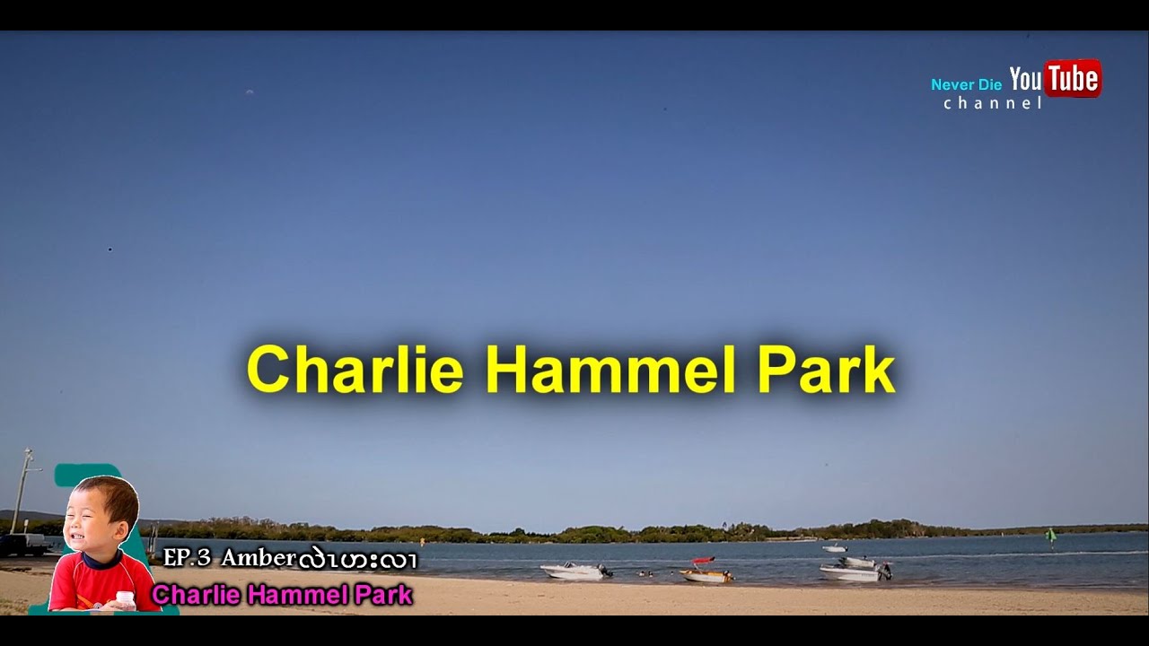 Amber Ep.4 Jacobs Well ( Charlie Hammel Park ) - YouTube