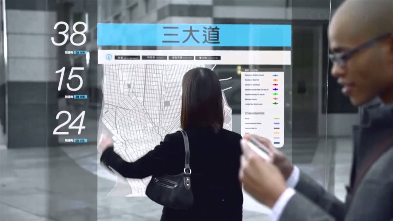 Future Technology: Living a tranparent life - YouTube