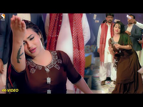 Tede Naan Di Tasbeeh , Rimal Ali Shah Dance Performance 2023