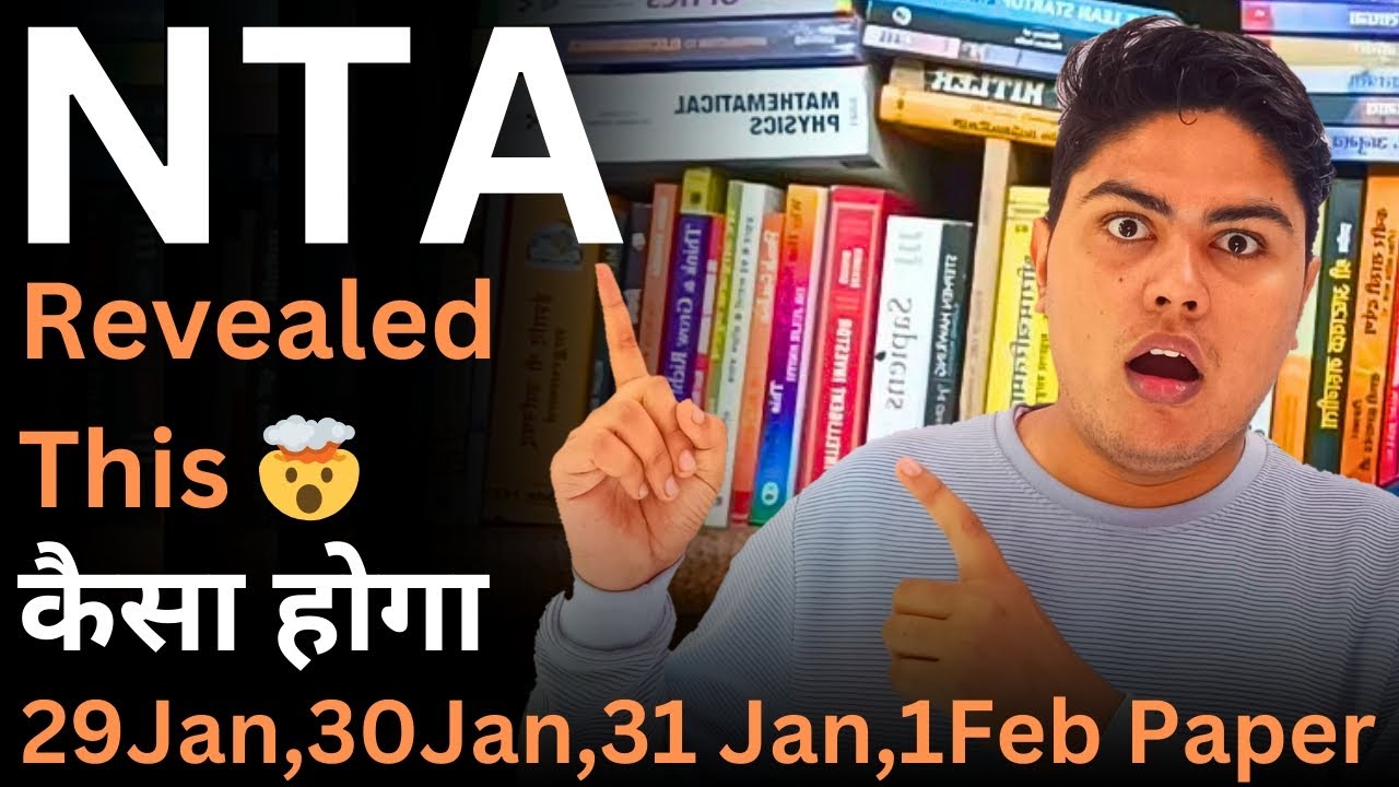 29, 30, 31 Jan and 1 Feb Paper 🤯 | NTA pattern Cracked 🔥 | JEE MAINS 2024 - YouTube