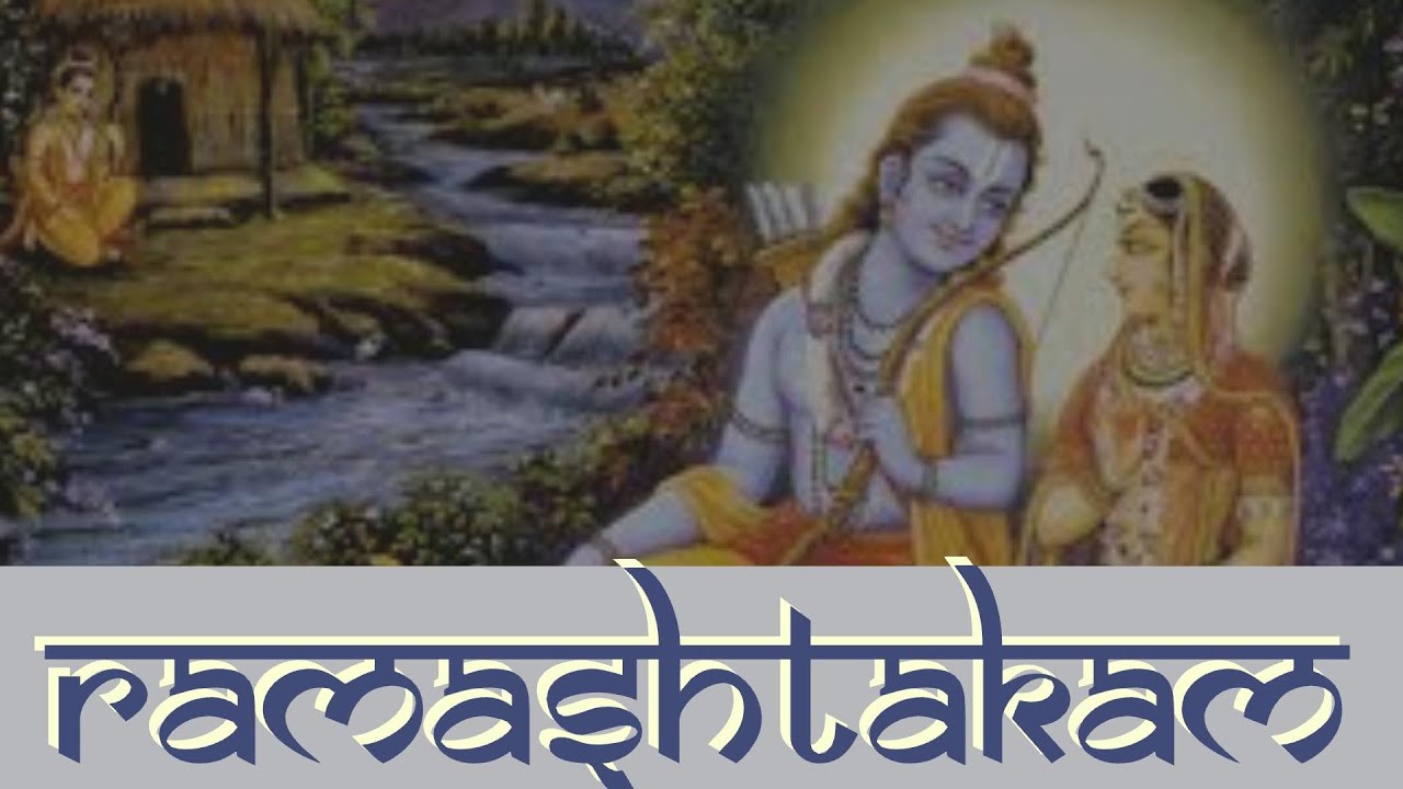 Ramashtakam- 8 verse sanskrit composition on Sri Rama with meanings and ...