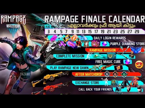 New Event Calendar😱|Finale Rampage Event🥳Free Fire New Event|FF New ...