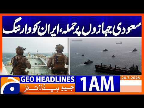Attacks on Saudi ships, Trump warns Iran | 1 AM Headlines Geo News (24 July 2026)