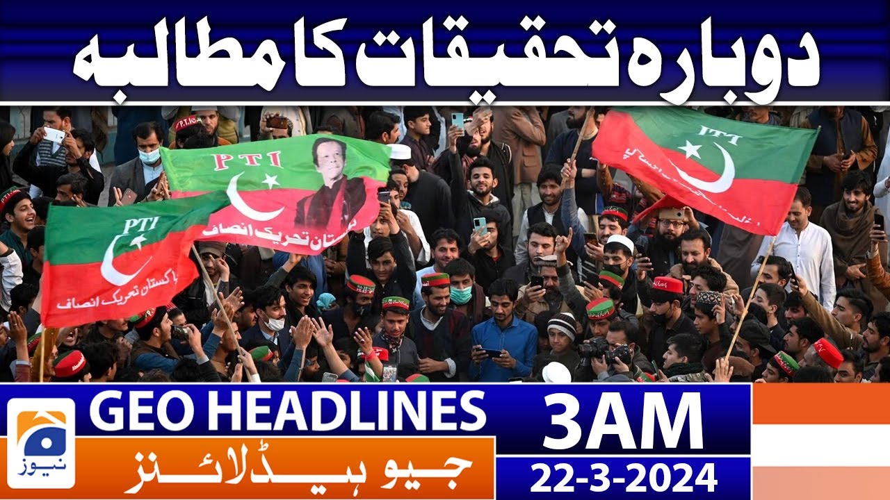 Geo News Headlines 3 AM | Call for re-investigation | 22nd March 2024 ...