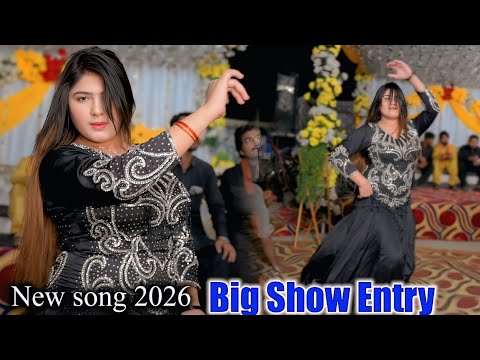 Muqaddas Khan New Saraiki Sad Song Ay Dil Nai Vikan Di Shay Dance Performance 2026