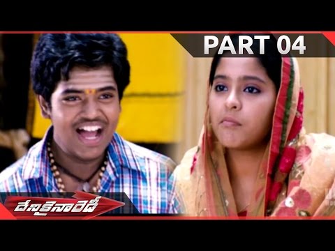 Dhenikaina Ready Telugu Movie Part 04/10 || Manchu Vishnu, Hansika || Shalimarcinema