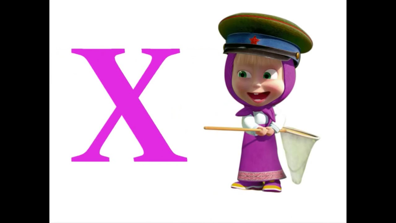 Masha and the Bear ABC Song for baby English Alphabet song for children ...