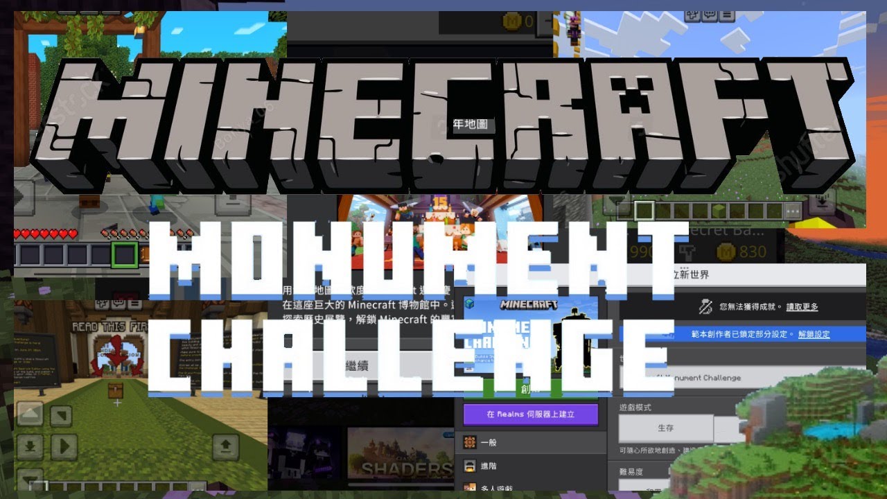 Minecraft monument challenge pt1 - YouTube