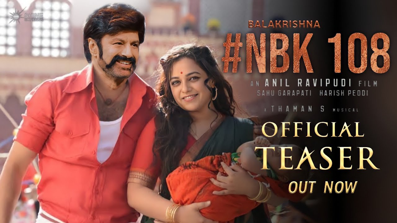 NBK 108- Balakrishna Intro First Look Teaser | NBK 108 Official Teaser ...
