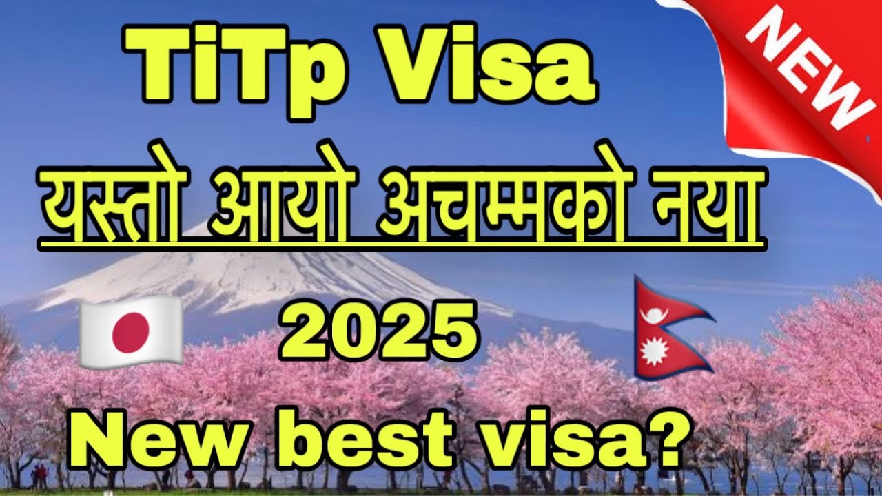 2025 मा Titp Visa मा जापान जादा ठिक छ त | Titp visa japan update ...