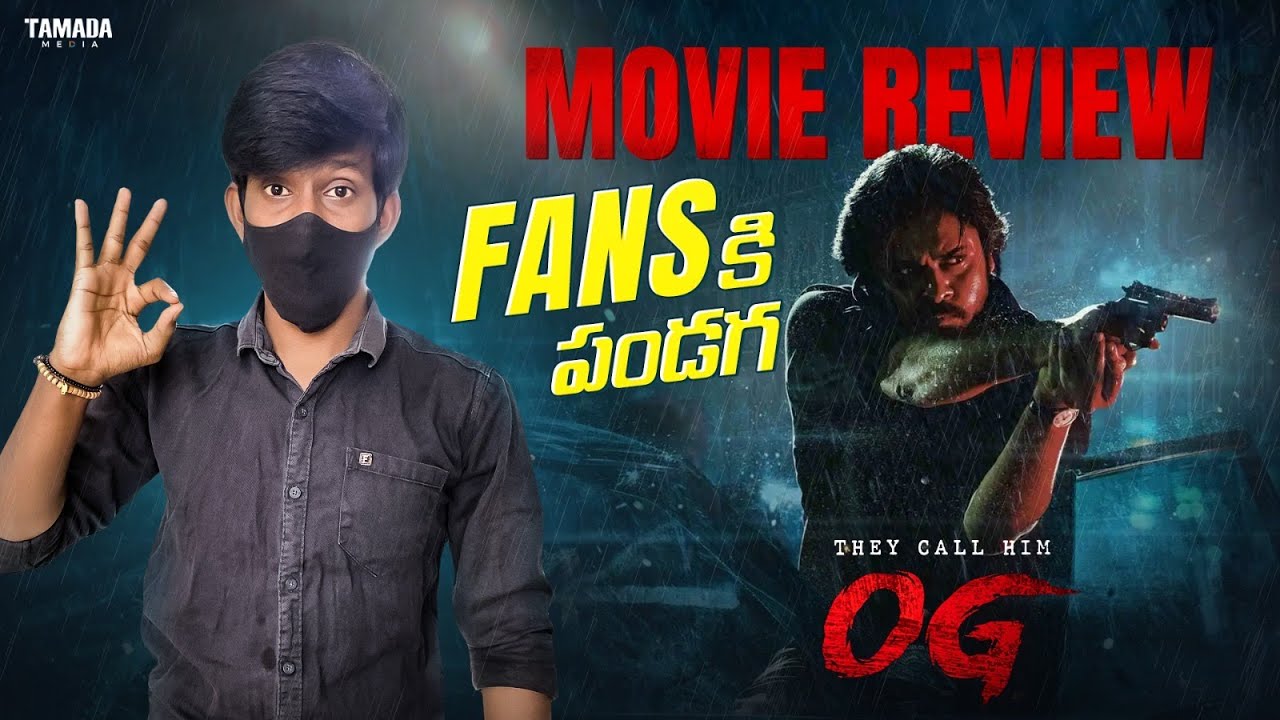 OG movie review || FDFS Fans రచ్చ రచ్చ 🔥🔥🔥 || @LifeWithMahesh - YouTube