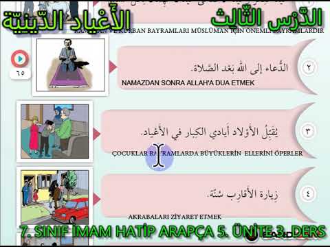 7.SINIF ARAPÇA DERS VE ÇALIŞMA KİTABI 5. ÜNİTE 3. DERS SAYFA 146 147 148 149