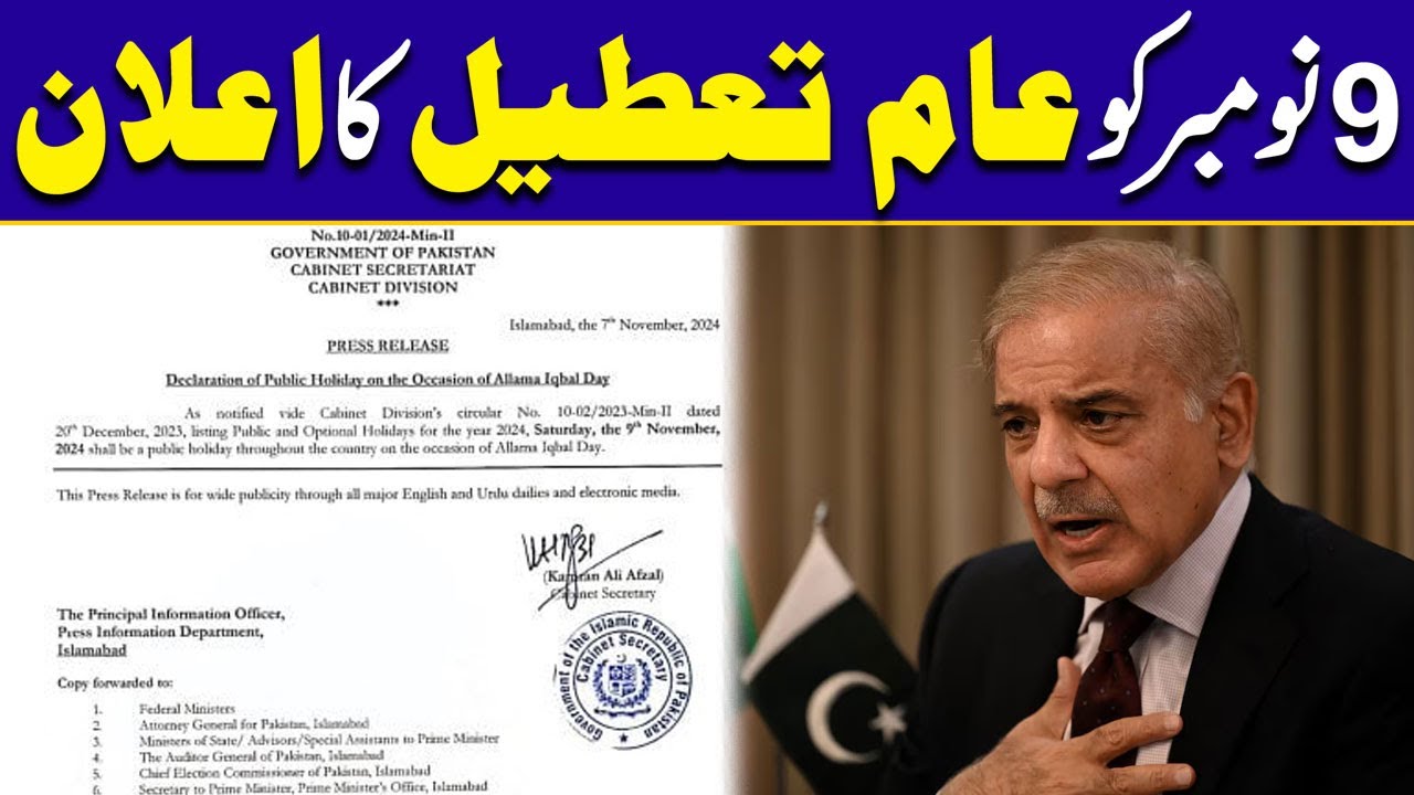 Public Holiday Announce On 9 November | Breaking News | City42 - YouTube