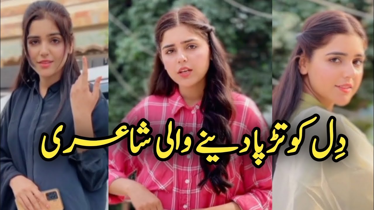 Heart Touching Poetry | Sad Poetry 🔥 - YouTube