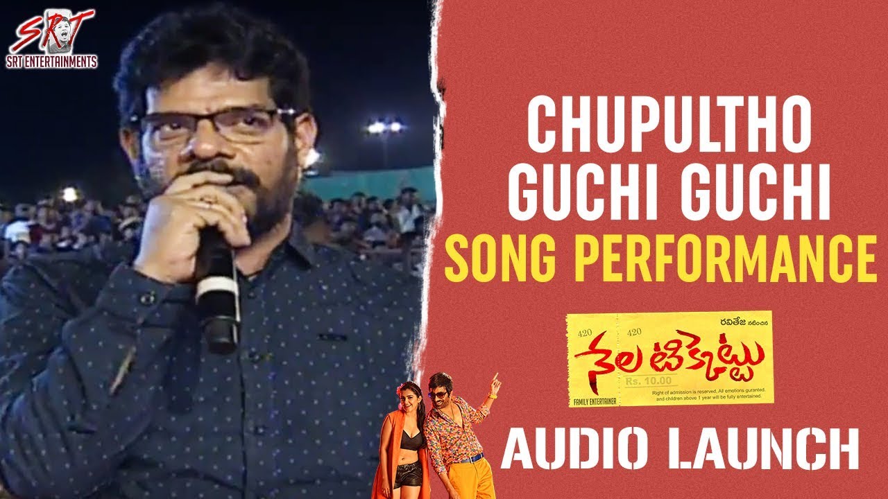 Chupultho Guchi Guchi Song Performance by Singer Simha | Nela Ticket ...