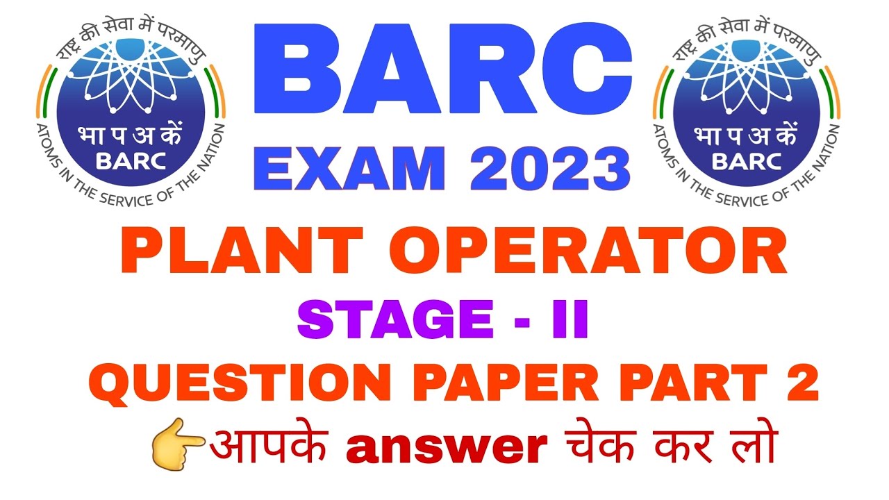 Barc plant operator question paper part 2 - YouTube