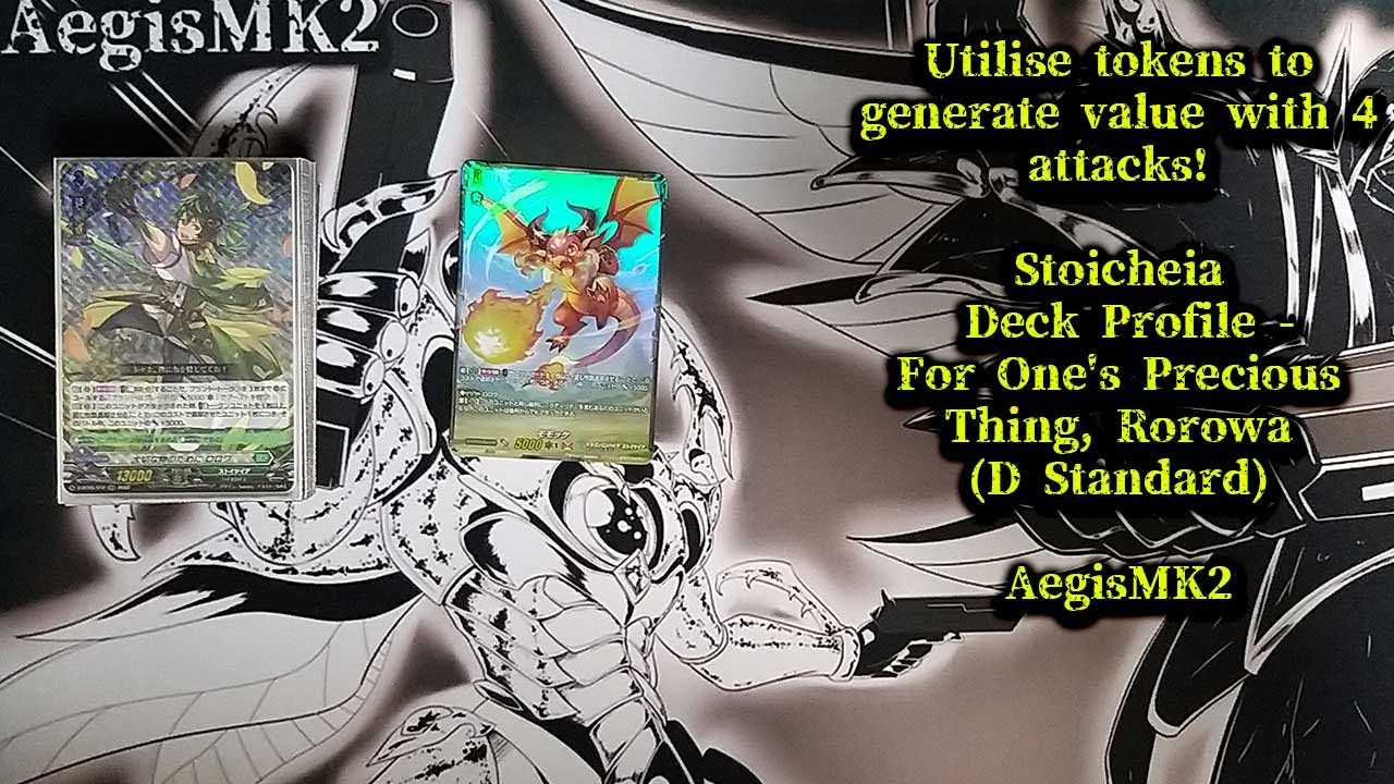 CardFight!! ヴァンガード Stoicheia Deck Profile (Rorowa) - YouTube