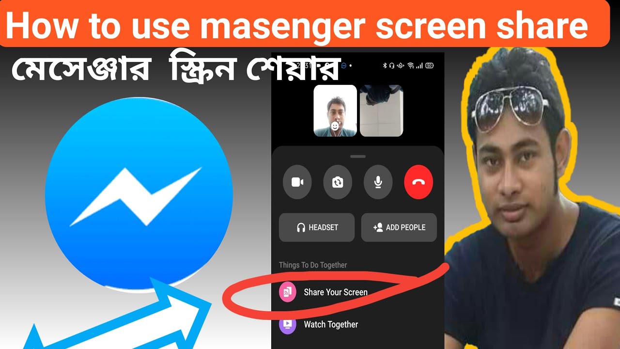 How to use Facebook Messenger’s “Screen Share” feature 2020.New Update ...