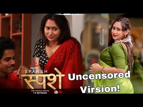 Uncensored Virsion ! Sparsh | Priyanka Biswas | IBA Movies