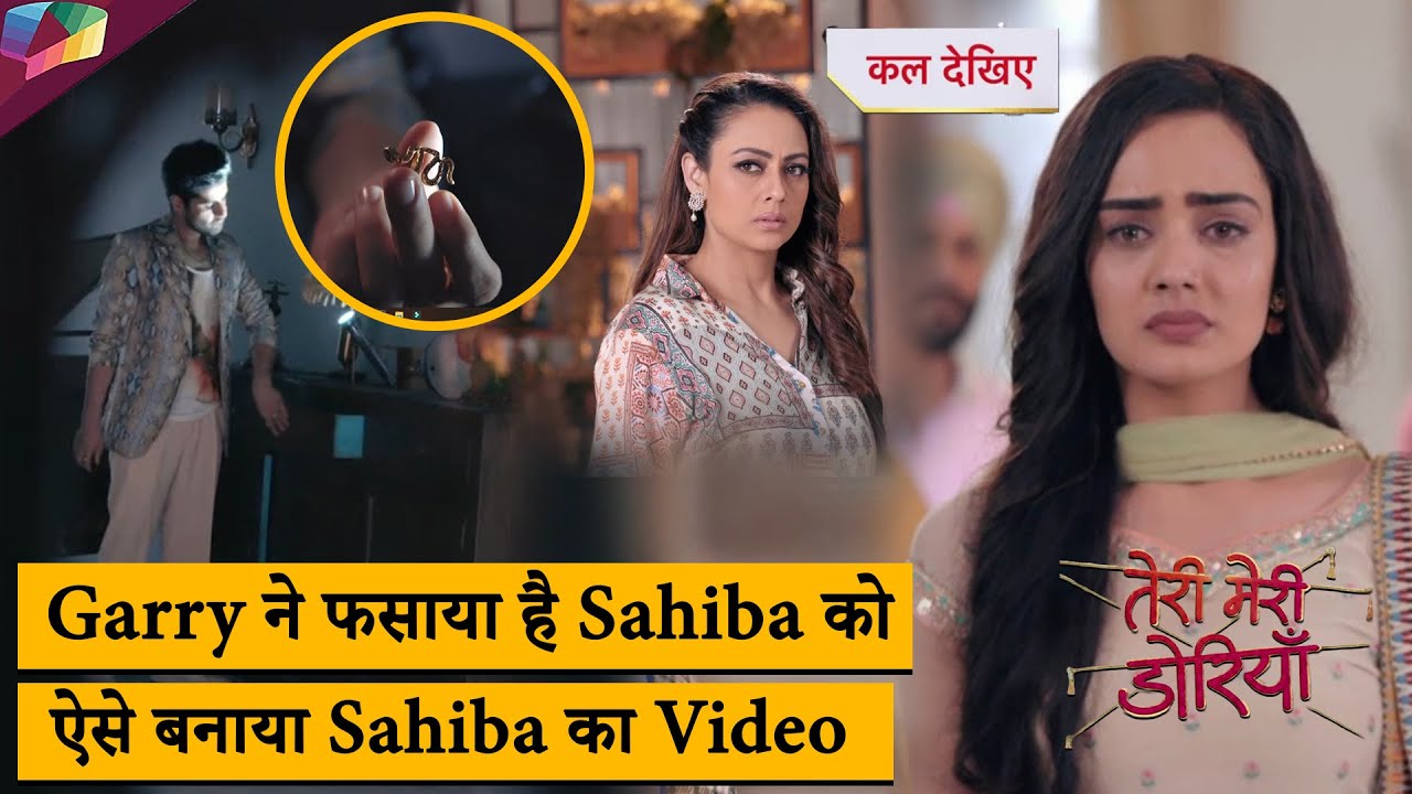 Teri Meri Doriyaann Latest Update | Garry ने फसाया है Sahiba को , ऐसे ...