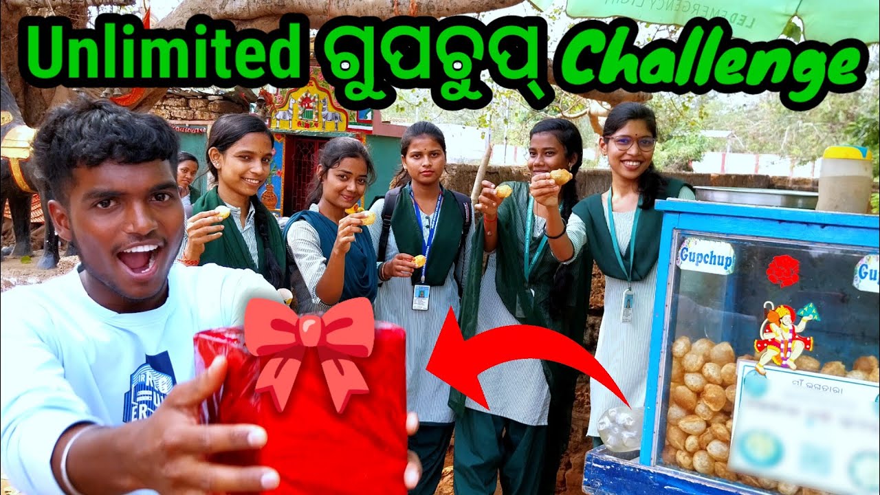 କଲେଜ ଝିଅ ଙ୍କ ସହ unlimited ଗୁପଚୁପ୍ challenge Gupchup challenge with ...