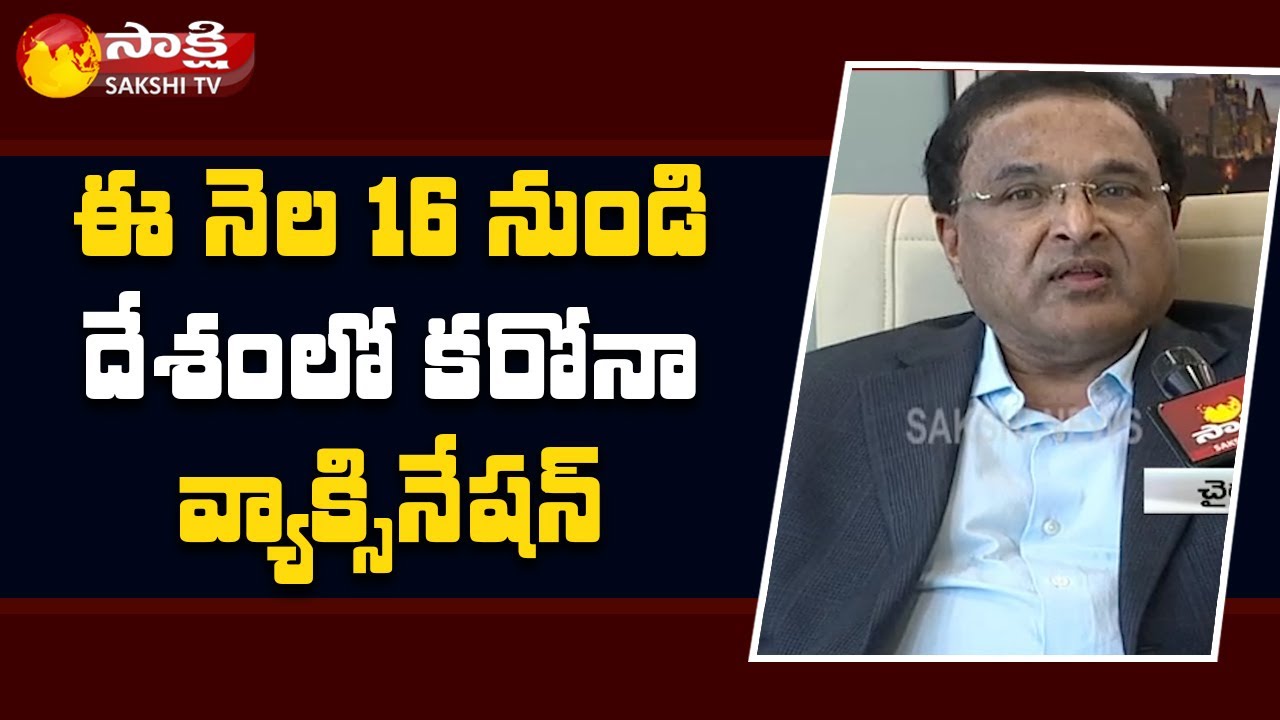 Continental Hospital Founder & Chairman Dr. Guru N. Reddy About Covid ...