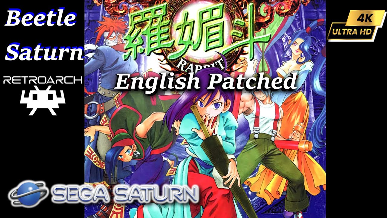 Rabbit 羅媚斗 ~ English Patched 60FPS | Beetle Saturn ( RetroArch Core ...
