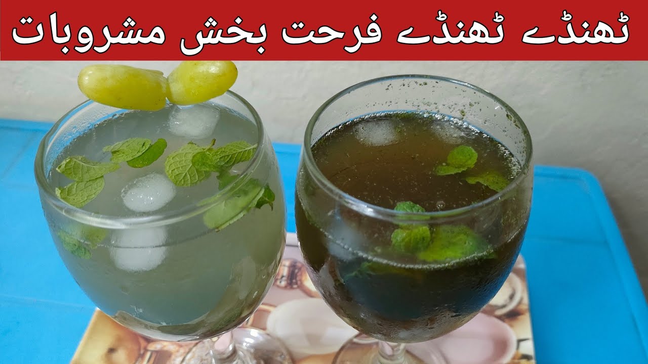 2 Easy Summer Special Drinks| Instant Refreshing Drinks| जो दिल खुश कर ...