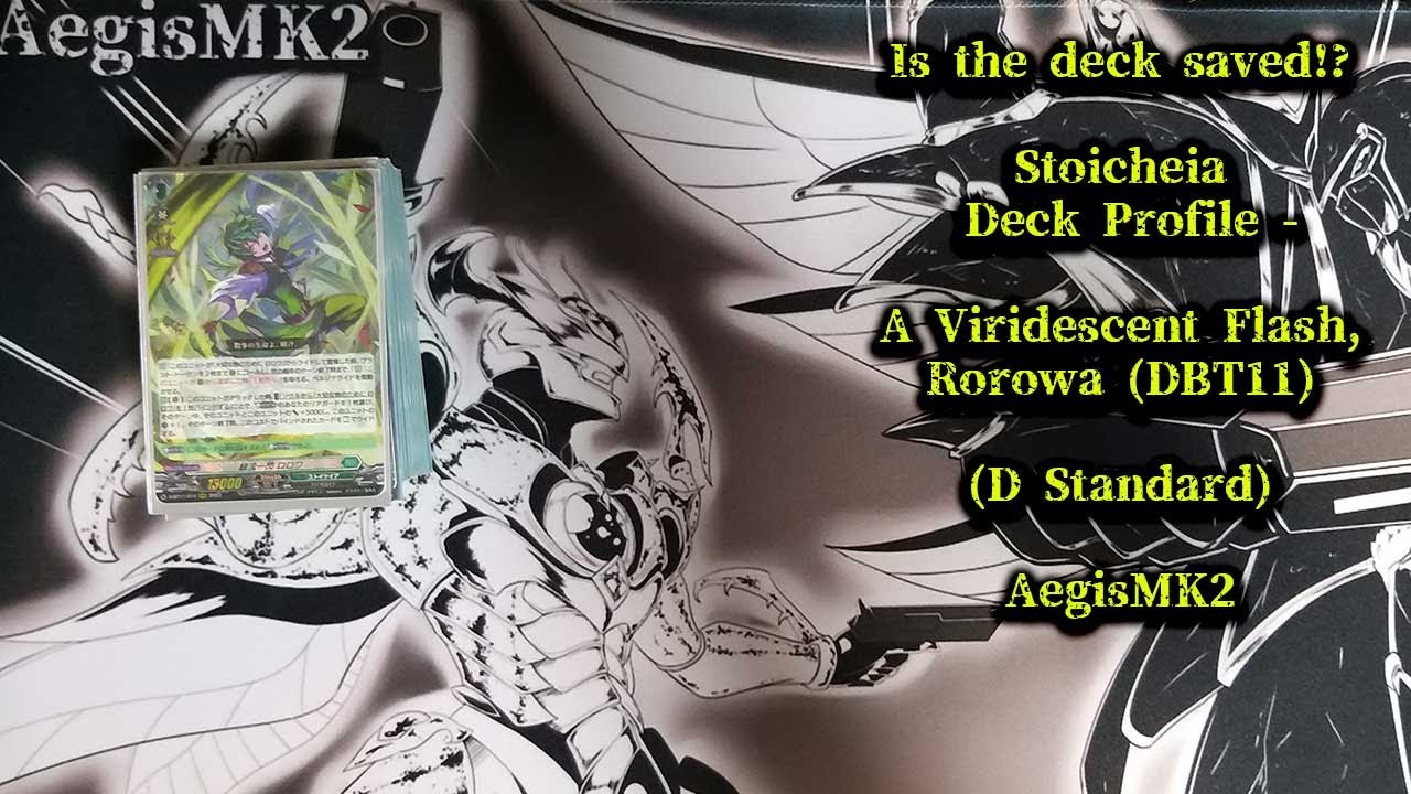 CardFight!! ヴァンガード DBT11 Rorowa deck profile - YouTube