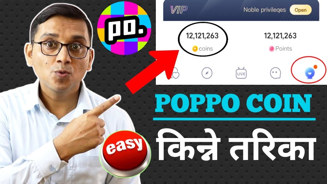 How to buy poppo coin in Nepal🇳🇵|POPPO LIVE| POPO मा coin यसरी ...