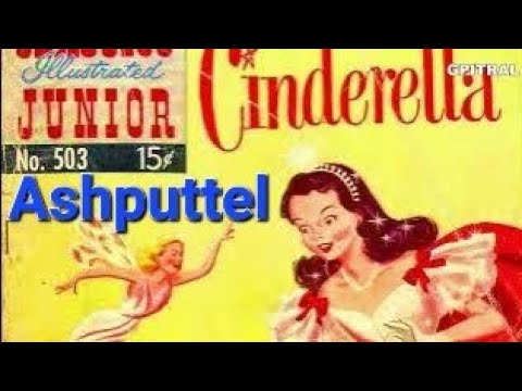 Cinderella Ashputtel Grimm Fairy Tales Classic Illustrated Storyteller ...