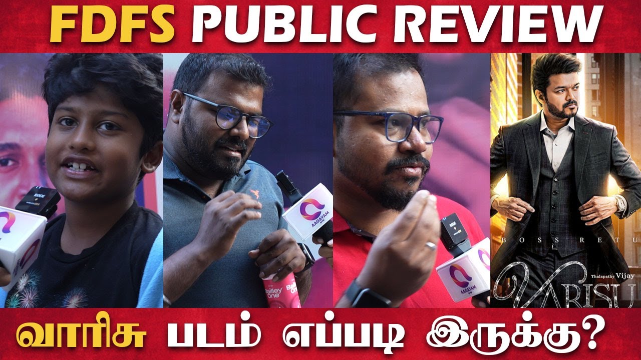 வாரிசு விஜய் படமா ? தெலுங்கு படமா ? VARISU FDFS REVIEW | AJITH ...