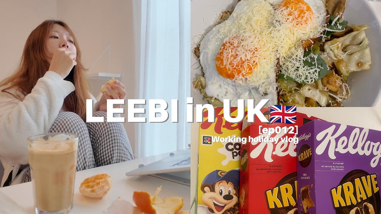 [영국워홀]LEEBI in UK🇬🇧 ep012 또또일상 그리고 함께 런던에서 일 하는 리테일 친구들!! - YouTube