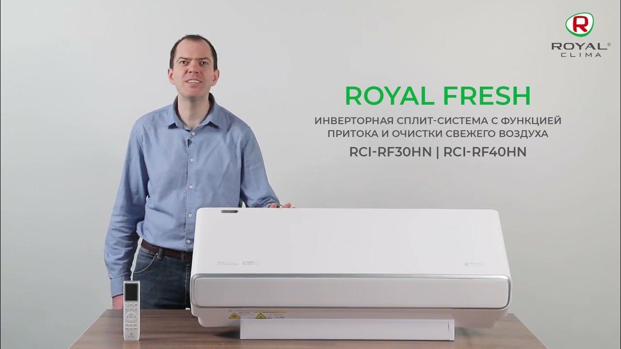 Особенности монтажа ROYAL FRESH, инверторной сплит с притоком. | Монтаж ...
