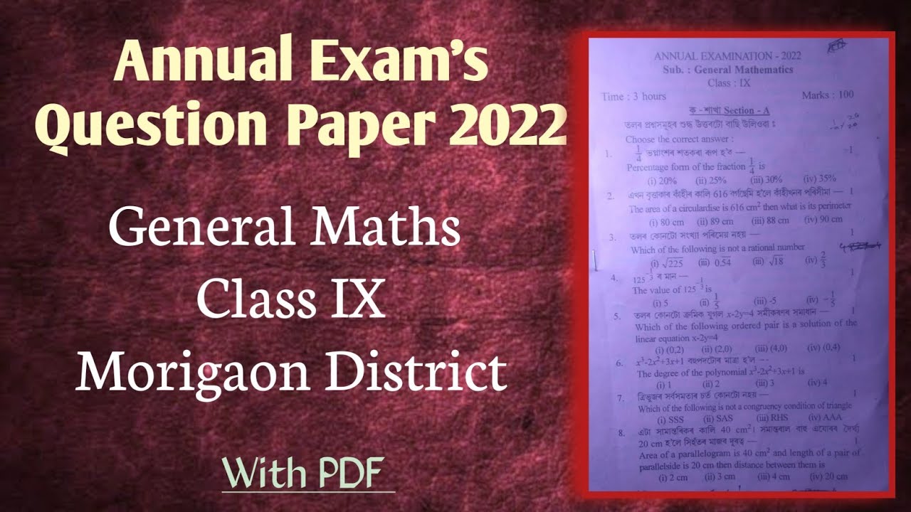 Annual Exam's Question paper 2022 | Class IX | General Maths | Morigaon ...