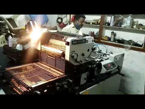 Multilith 1650 - YouTube