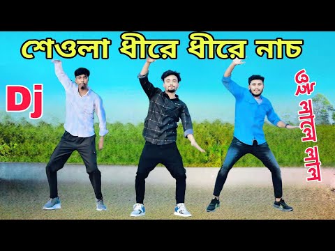 গলার মানান মালা দিবো ওই লালে লাল | Dance | Golar Manan Mala Dibo Dj | Tiktok Trending Songs 2026