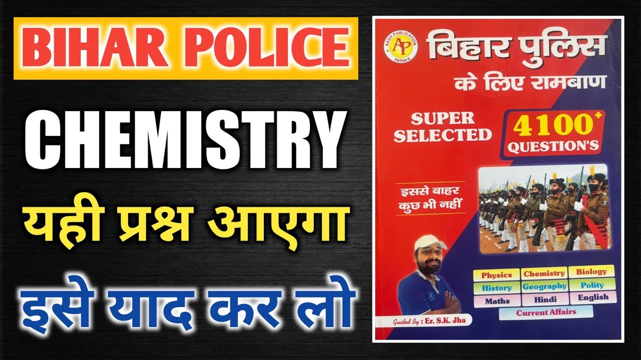 BIHAR POLICE BY SK JHA SIR || CHEMISTRY SUPER SELECTED QUESTIONS || VICKY STUDY - YouTube