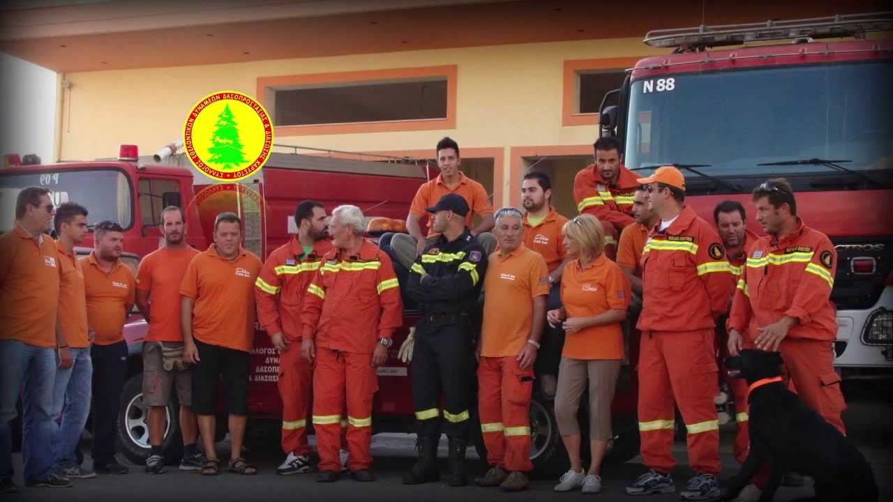 ΣΥΛΛΟΓΟΣ ΕΘΕΛΟΝΤΩΝ ΔΑΣΟΠΡΟΣΤΑΣΙΑΣ ΚΑΙ ΔΙΑΣΩΣΗΣ ΚΑΡΥΣΤΟΥ - YouTube